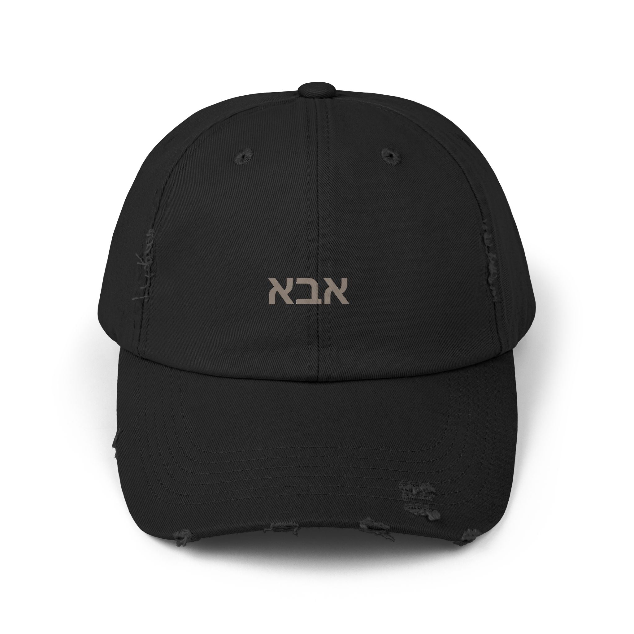 Abba Dad Hat – Simcha Kits